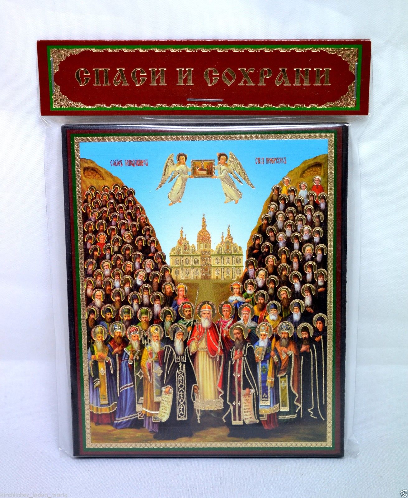 Kirchlicher Laden MARIA - Православный церковный магазин в Германии